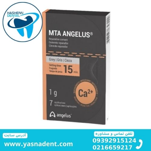 ام تی ای آنجلوس 1 گرم Angelus MTA White - یسنا دنت